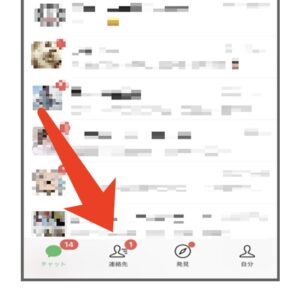 WeChat（微信）で友達を追加する方法 | 中国語独学完全マップ【BCP方式】